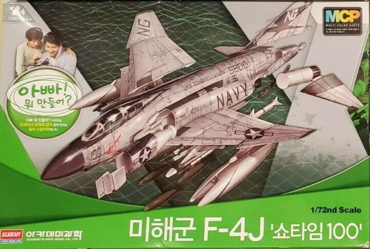 F-4J Showtime 100 - Emery Distributors